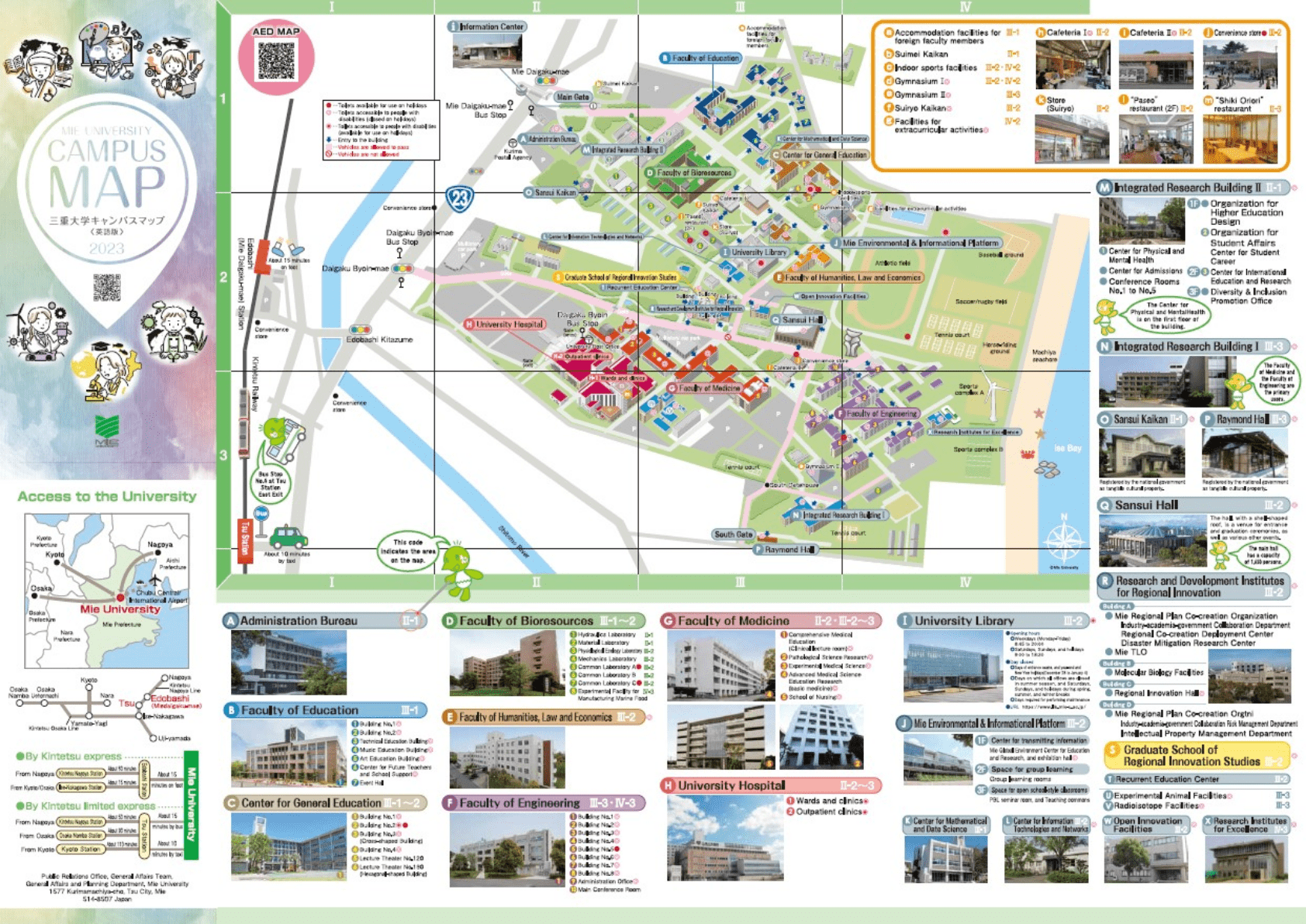 Mie University | MAP