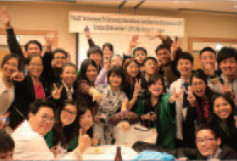 Mie University | International Relations