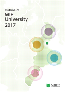 Mie University | Outline of Mie University
